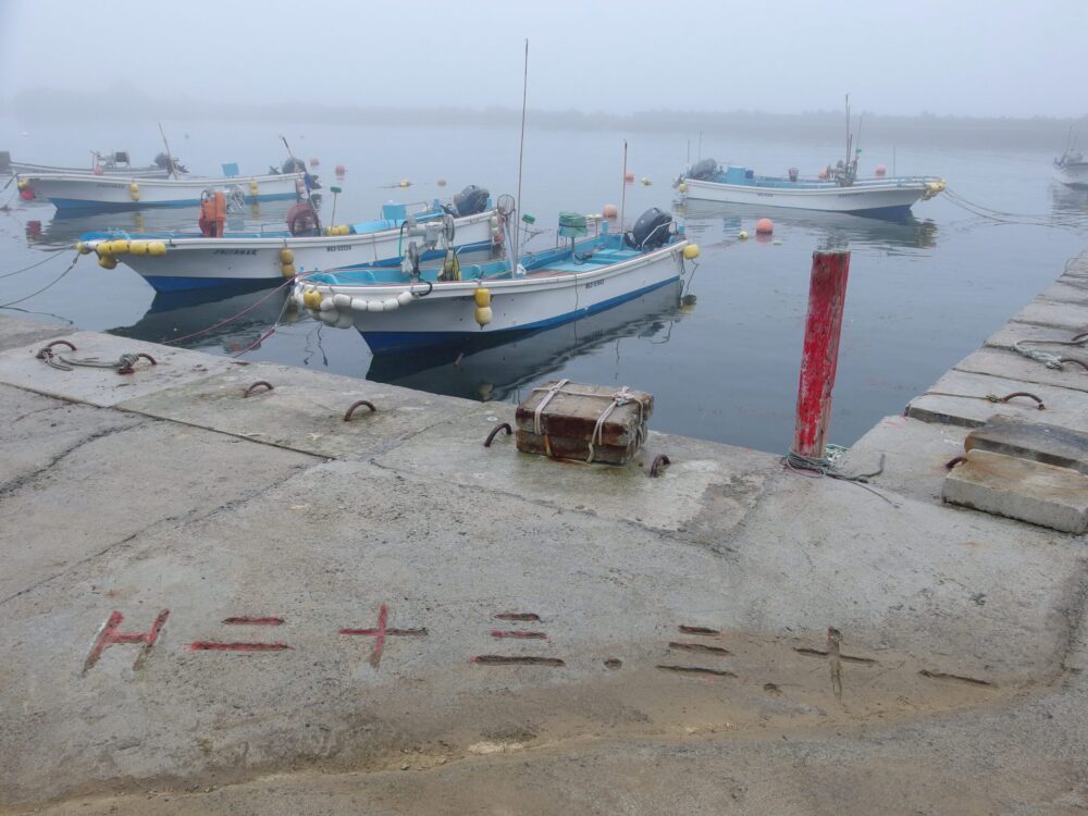 Ogatsu Journey, Part 1: “Beyond the Mountain Pass, Neighborhoods of ...