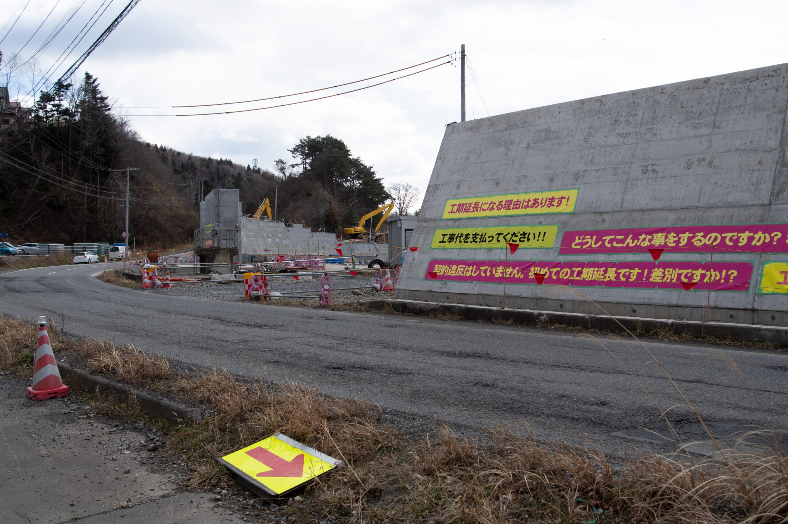 Ogatsu Journey, Part 2: “Beyond the Mountain Pass, a Slow Recovery ...